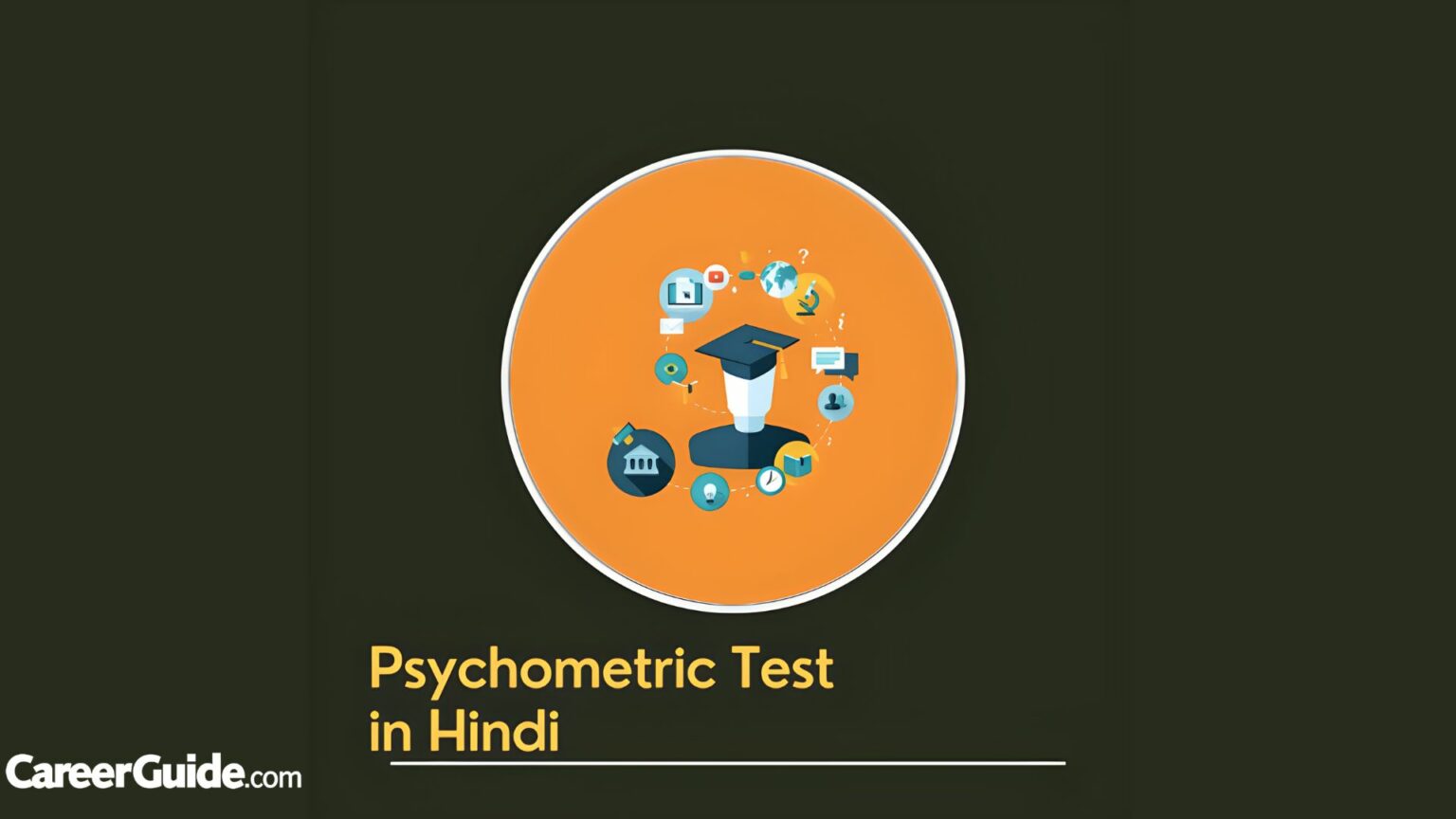 Relevance of Psychometric Test for a successful Career - CareerGuide