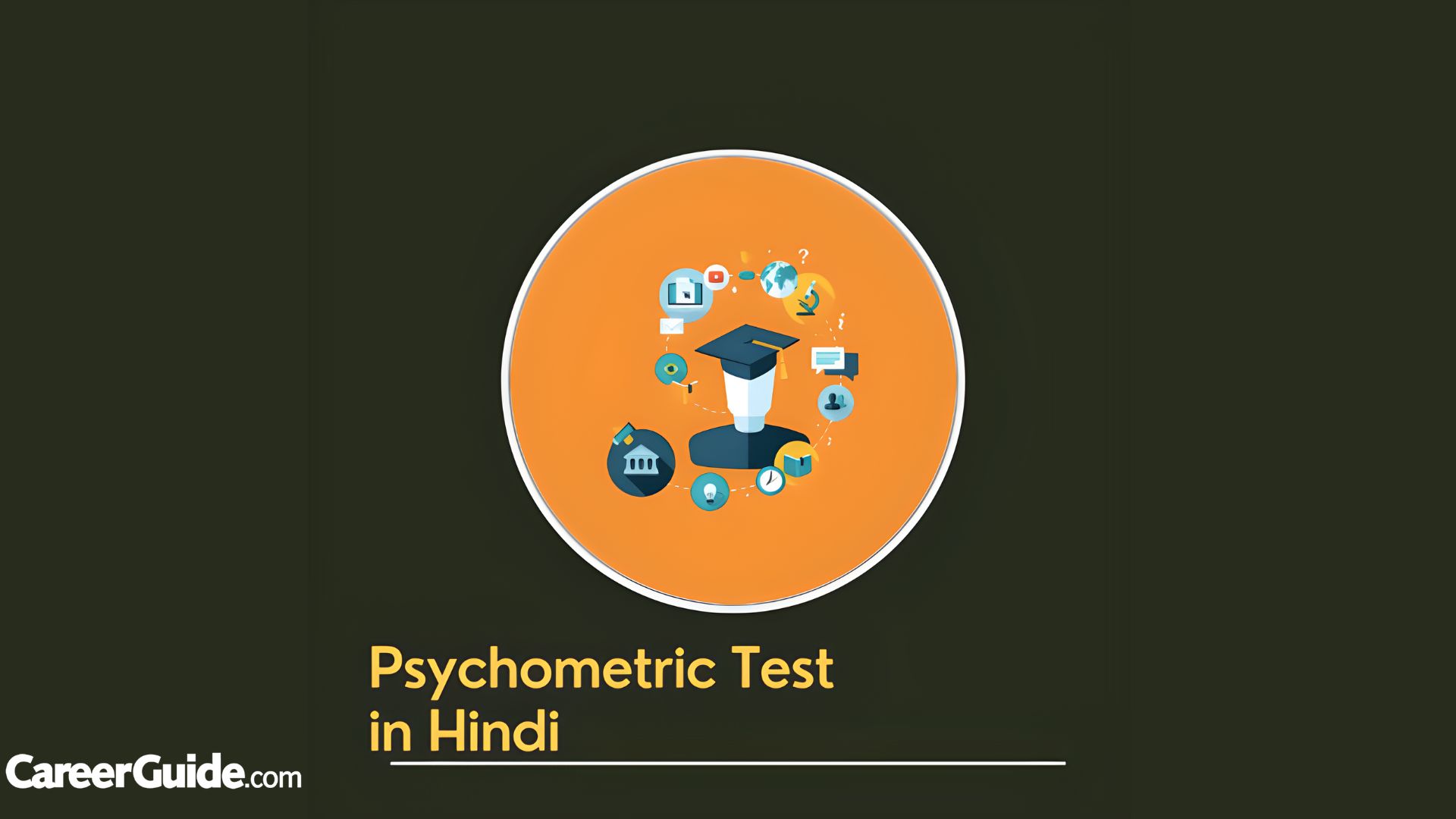 Psychometric test for career and its importance - CareerGuide