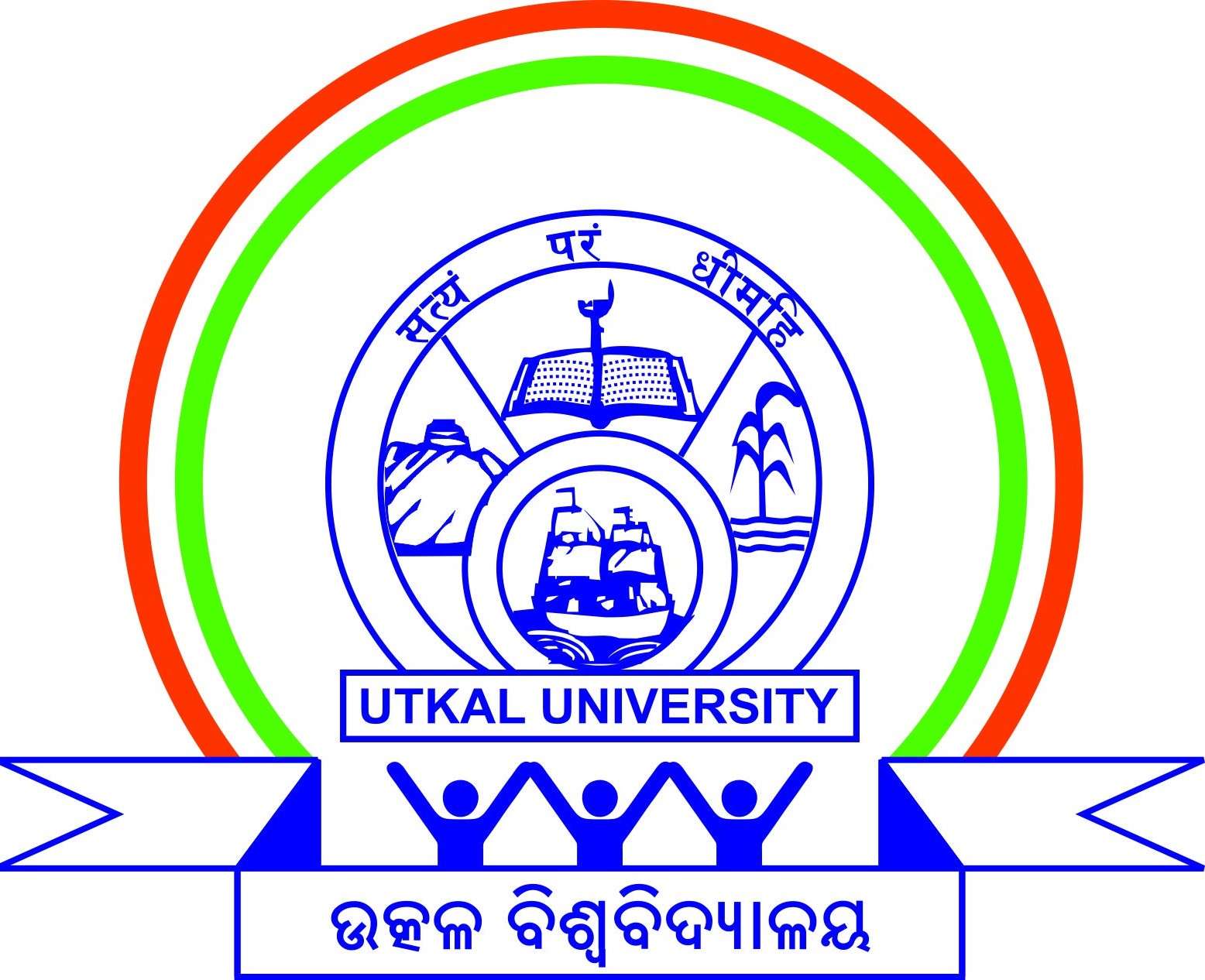 Utkal University : Rankings, Courses, Fees - CareerGuide