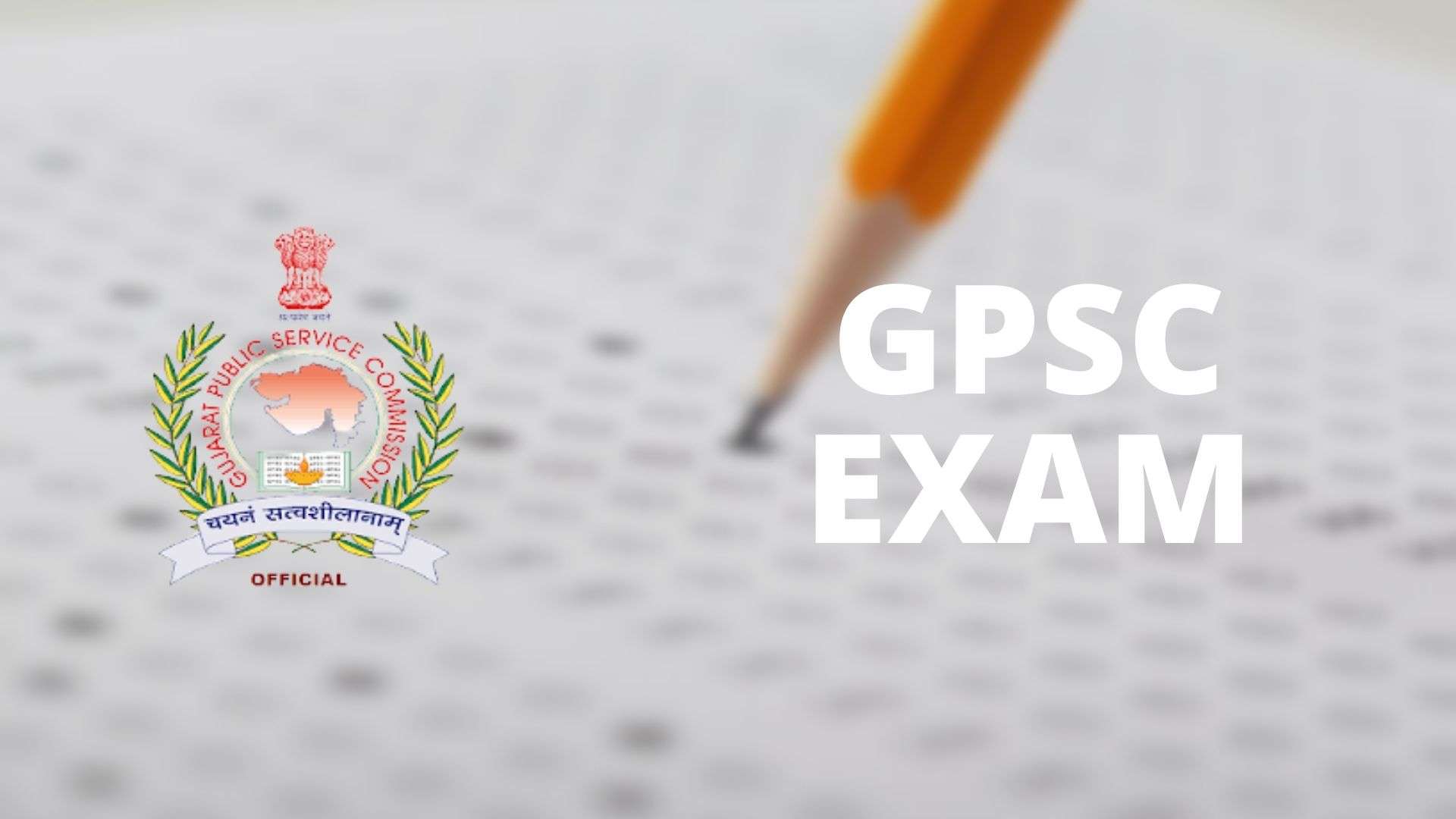 GPSC Exam: Eligibility, Fees, Syllabus, Pattern - CareerGuide